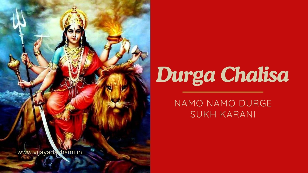 Namo Namo Durge Sukh Karani - Durga Chalisa Lyrics In English • 2025